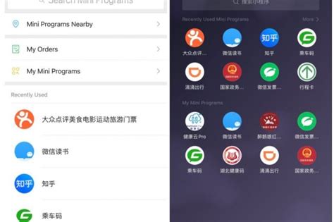 WeChat Miniprograms Why You Should Use Them China Digital Marketing