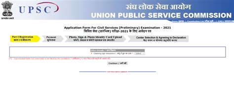 UPSC IAS Application Form How To Fill Form Online Eligibility Fees