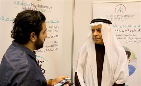 بالفيديوإطلاق مركز الفردان للعلاج الطبيعي بأحدث تقنيات وطرق العلاج بالمنطقة محليات صحيفة