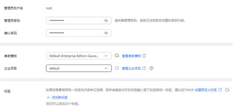 使用drs将oracle数据库迁移至gaussdb 数据库迁移 用户指南 云数据库 gaussdb 华为云