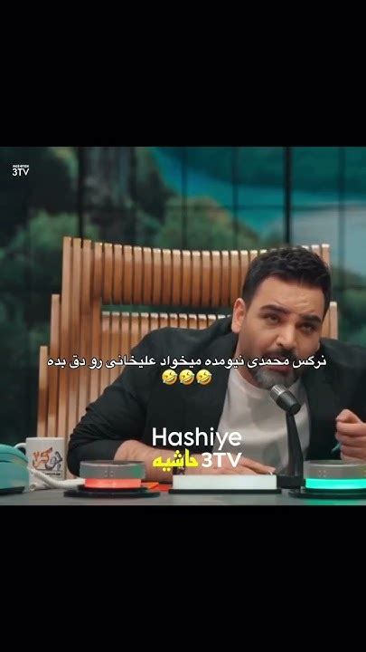 با نرگس محمدی هیچوقت پیر نمیشی افرین به انتخاب علی اوجی Youtube