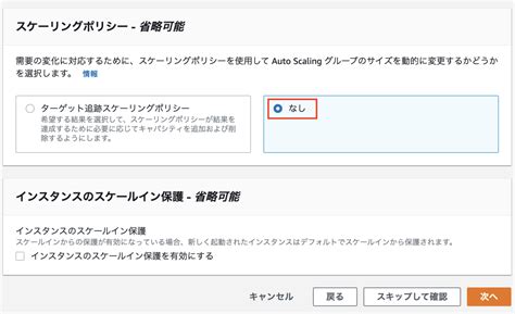 【cicdの導入】aws Codepipeline（codecommit、codedeploy、nginx、auto Scaling、alb