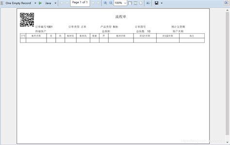 使用jasperreport报表工具，做出java项目报表打印功能（三） jasperreport打印预览 csdn博客
