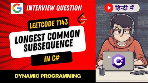 Leetcode 1143 Longest Common Subsequence Explanation In Hindi हिंदी Dynamic Programming