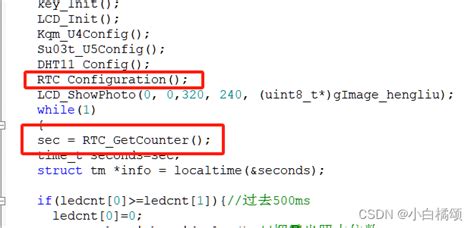 Stm32第十五课:lcd屏幕及应用stm32 Lcd Csdn博客 Stm32第十五课:lcd屏幕及应用stm32 Lcd Csdn博客