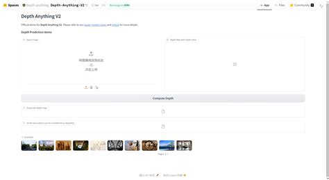 【计算机视觉】单目深度估计模型 Depth Anything V2