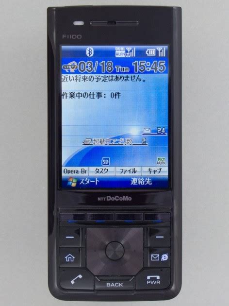 Fujitsu Unveils its First Android Handset | GSMDome.com