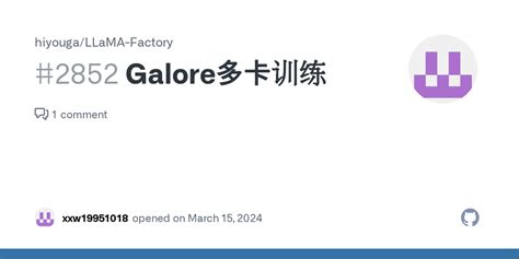 Galore多卡训练 · Issue 2852 · Hiyougallama Factory · Github