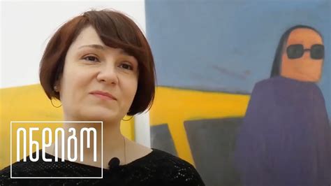 ნარცისიზმის მომენტი მაკა ბატიაშვილის პერსონალური გამოფენა Youtube