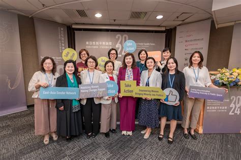 2024 East Asia Gender Equality Forum Boosting Womens Participation Building Inclusive Society