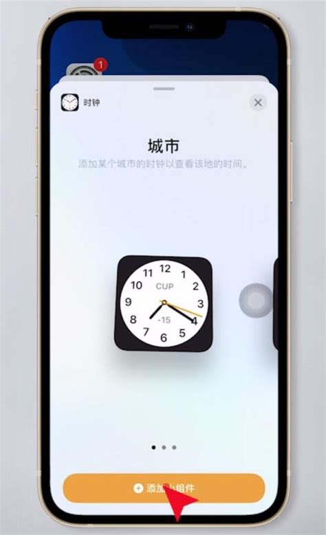 苹果手机时钟不走怎么办，请问手机上时钟找不到了怎么办？ 综合百科 绿润百科