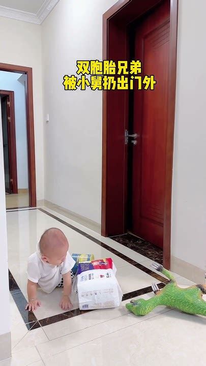 完蛋！双胞胎被小舅彻底赶出家门！也不知道这俩又闯了什么祸！ Funny萌娃搞笑 Youtube