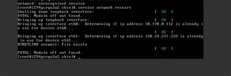 阿里云linux服务器重启遇到的那些坑linux阿里云重启特别马鞍 Csdn博客