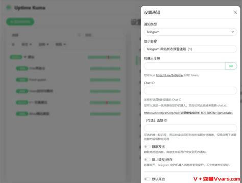 采用uptime Kuma搭建开源网站运维，24小时自动监控你的网站状态 V变量—建站日记