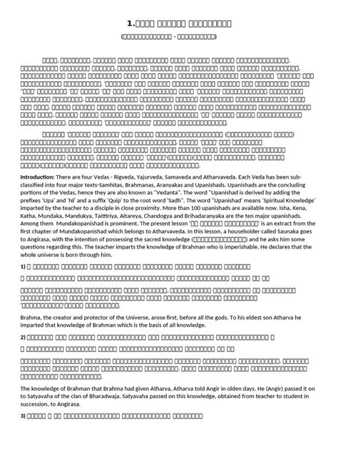 1st Puc Notes All Pdf