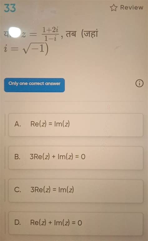 33Reviewय. z=1−i1+2i , तब (जहां i=−1 )Only one correct answer(i)A...