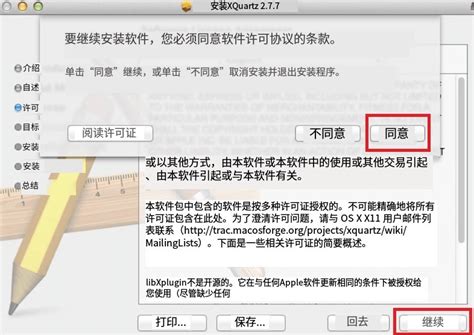 Mt4苹果mac版怎么下载和安装 Forexbnb