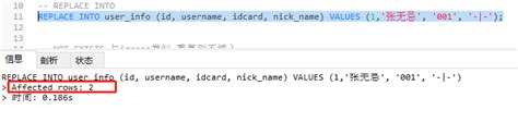 mysql去重插入详解 csdn博客