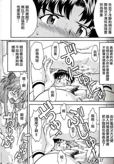 A Wild Fancy Nhentai Hentai Doujinshi And Manga