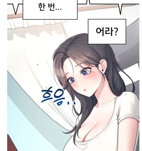 상쾌한 토요일 아침에 어울리는 존예녀예여 웹툰웹소설만화 에펨코리아