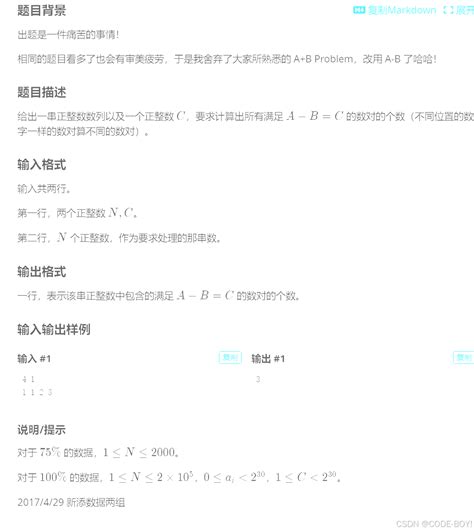 二分算法 例题（涵盖两个二分边界问题） csdn博客
