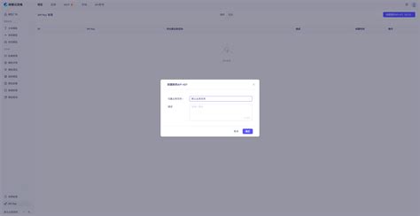 langchain4j入门ai（三）接入阿里百炼 langchain4j 千问 csdn博客