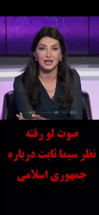 Dr Mohammad Malakooti On Linkedin فارس پلاس؛ روایت روز سیما ثابت، با نام اصلی سیما شهرکی