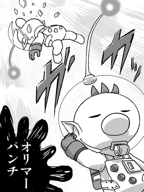 Naru Wish Field Louie Pikmin Olimar Nintendo Pikmin Series