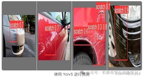 Opencv与ai深度学习 实战 基于yolov5和mask Rcnn实现汽车表面划痕检测步骤 代码车身划痕数据集 Csdn博客