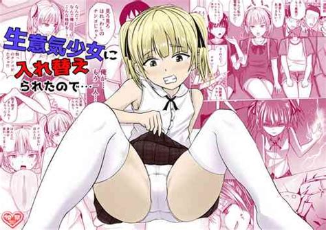 tag takino mishin nhentai hentai doujinshi and manga