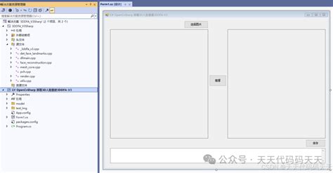 C Opencvsharp 部署3d人脸重建3ddfa V3 知乎