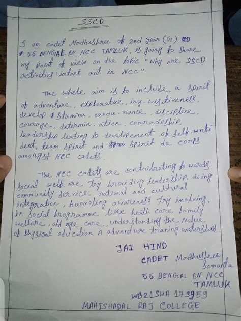 Sscd India Ncc