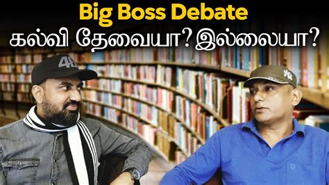 Is Education Needed To Achieve Greatness In Life A Debate Started In