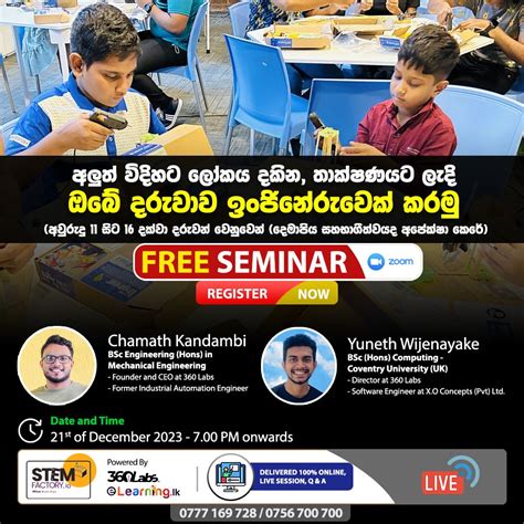 elearning lk pvt ltd on linkedin engineering onlineclasses colombo