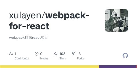 github xulayen webpack for react webpack打包react项目