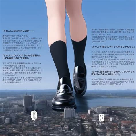 巨大娘图片75 哔哩哔哩