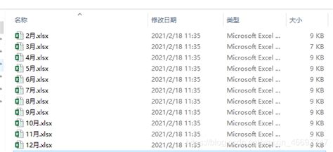 Excel 1如何批量创建多个excel文件批量新建xlsx文件 Csdn博客