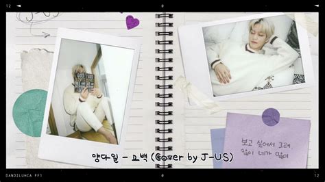 공부할 때 듣기 좋은 잔잔한 온앤오프 노래 모음 Youtube