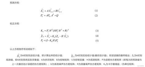 【信号处理】卡尔曼滤波（matlab代码实现）卡尔曼滤波matlab代码 Csdn博客