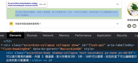 【前端】不是學了 Htmlcss 就是會切版 那些成為專業級你必須知道的事 Yj Medium
