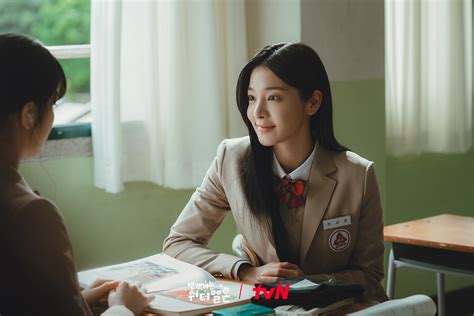 Seol In Ah Transforms Into A Cellist Who Rejects Everyones Advances In