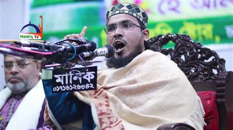 সব ঘটনা ফাশঁ করলেন আজহারীকে জোড় করে বিদায় mizanur rahman azhari and
