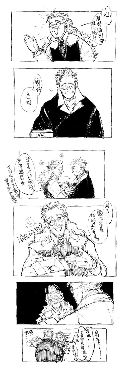 【試營運 非商】web長漫畫驚喜包 Gu咕咕 Clibo 同人委託平台
