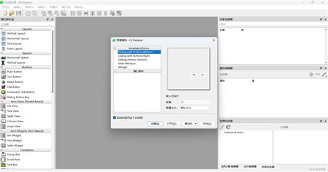 Pyqt6 安装qt Designerpyqt6 Designer Csdn博客