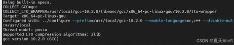 centos7安装glibc 2 32版本（超详细） centos glibc csdn博客