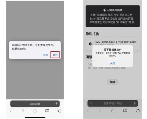 Iphone不想更新系统，小红点和提示弹框太烦人，如何屏蔽？