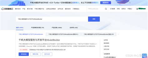 Intellij Idea快速接入llms大模型apiidea接入大模型 Csdn博客