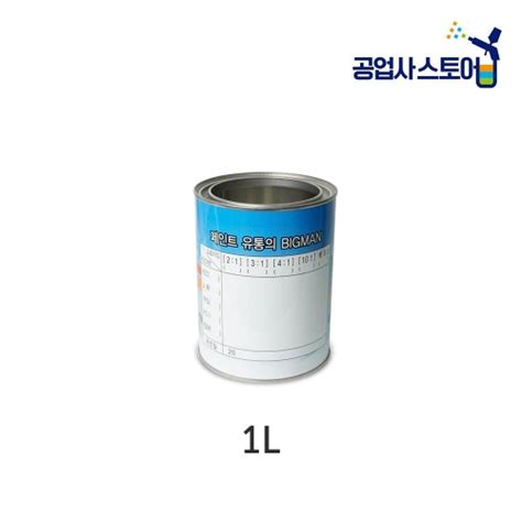 자동차 보수의 모든 것 공업사스토어