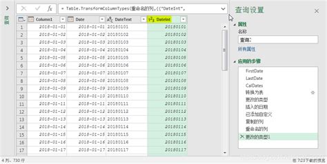 Bi神器power Query（15） Pq制作时间维度表（4）powerquery 1 15日为一个周期 Csdn博客