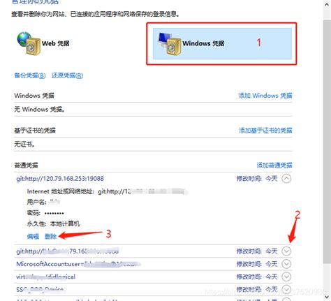 Git 清除本地保存的用户名和密码smartgit已保存帐号 Csdn博客